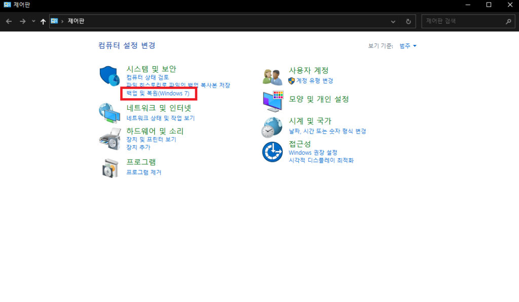 바탕화면 아이콘 사라짐 문제 3초만에 해결 정보프레스